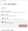 0x00000709 네트워크 프린터 공유 오류 해결하기 네이버 블로그